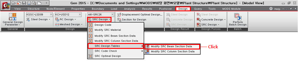 Modify SRC Beam Section Data1
