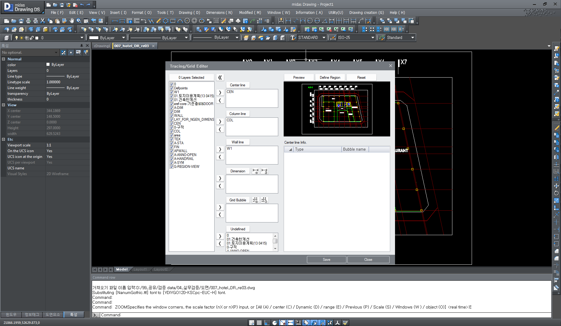 Create Tracing File