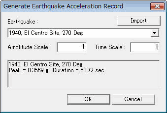 地震波形データ生成