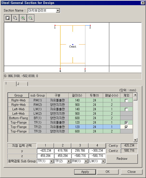 Steel General Section for Design