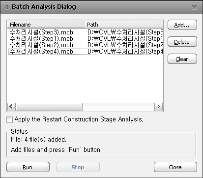 Perform Batch Analysis