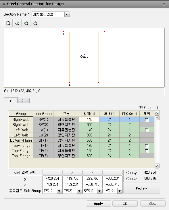Steel General Section for Design