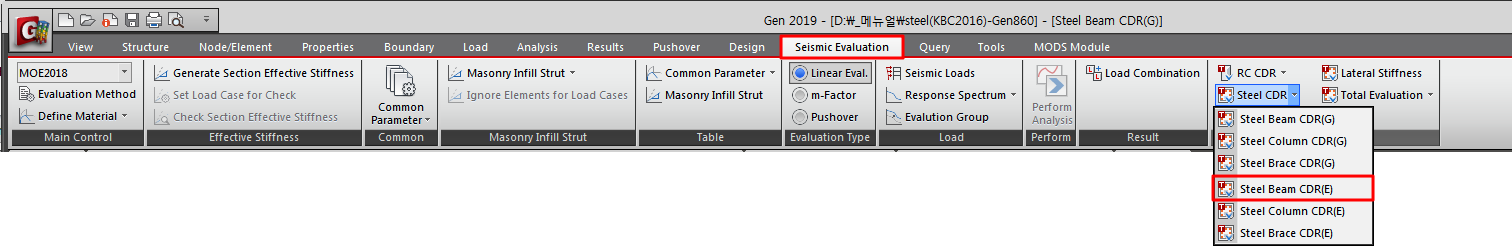 Steel Beam CDR(E)_Linear Eval.