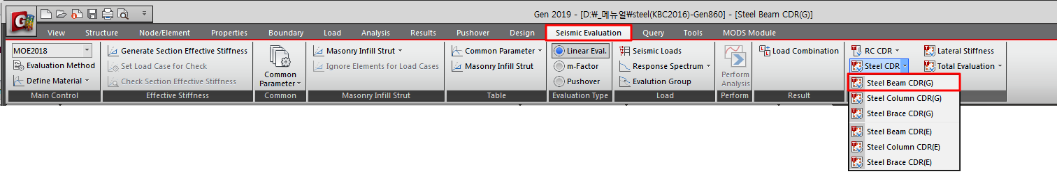 Steel Beam CDR(G)_Linear Eval.