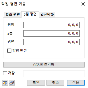 Modeling Guide Toolbar