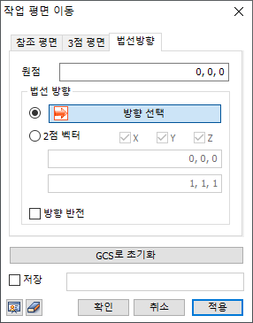 Modeling Guide Toolbar