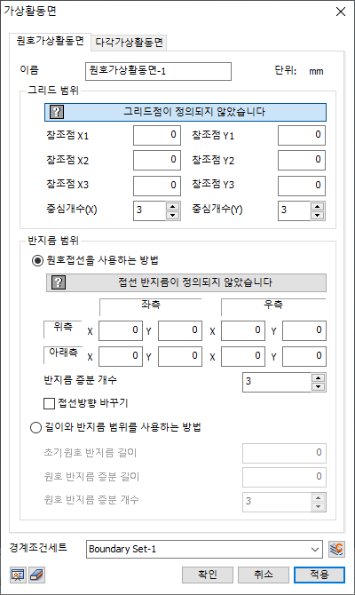 Slip Circular Surface